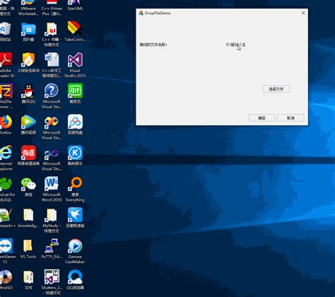 C Idropsource，idataobject，idroptarget 文件从自己窗口拖到其他窗口操作c如何将文件拖出窗口 Csdn博客