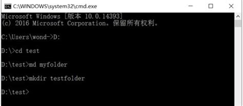 用batcmd批处理命令创建新文件和文件夹含删除复制重命名 亟待 博客园