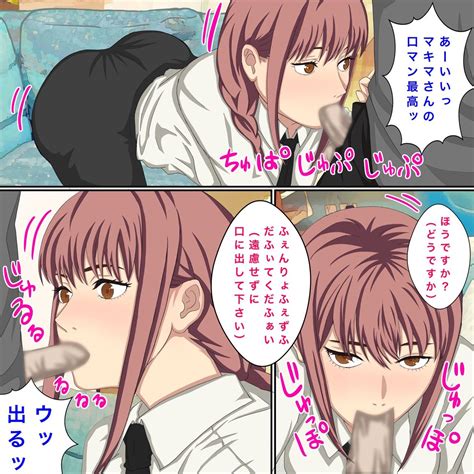 『アニメキャラとセックルできるアプリ【マキマさん召喚編】』チェンソーマンのマキマさんとヤレるアプリが配信される オカズランド