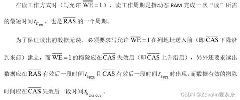 计算机组成原理 第三章（存储器）—第二节（主存储器（上）） 是一个16×1字节线选法存储芯片的结构示意图。它的特点是用一根字选择线 字线 直