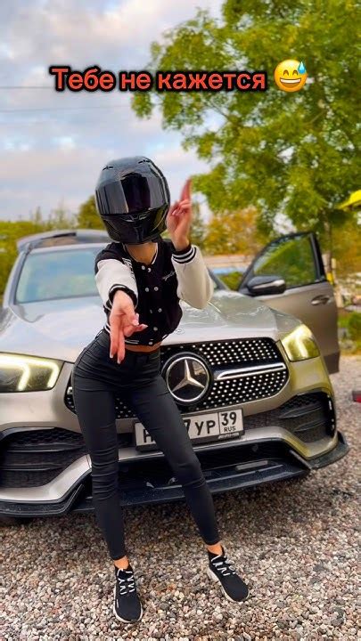 Мото девушка мерседес мотодевушка Bikergirl мотоциклист Mercedes