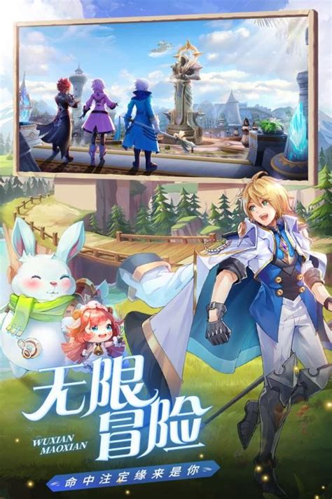星界幻想官方安卓版 星界幻想最新版本v40 安卓版 极光下载站