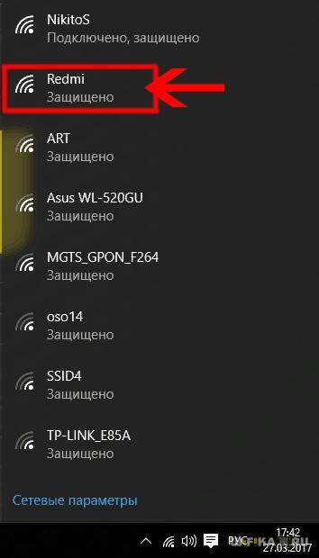 Точка доступа в телефоне Андроид — что такое и зачем она нужна?