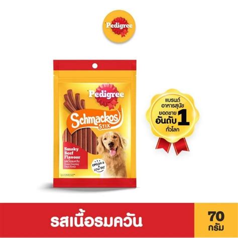 Pedigree Schmackos เพดดิกรี ขนมสุนัข ชแม้กโก้ 70gx12 Shopee Thailand