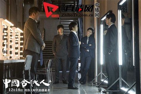 《中國合伙人2》發「並肩作戰」版預告 每日頭條