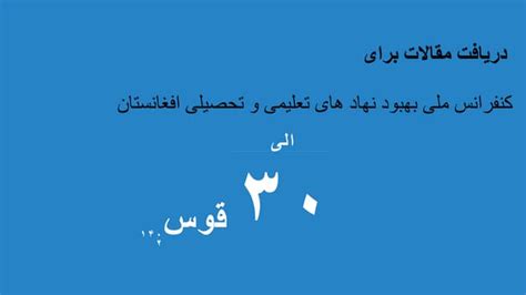دعوتن Df Dfd Df Dd Dfd D Dfd Aadf Afامه Pptx