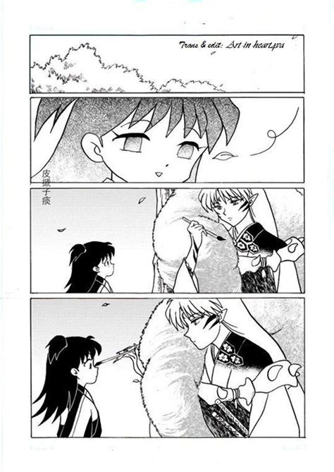 Sessrin Doujinshi Friendship Act2 Pg5 Rin And Sesshomaru Inuyasha