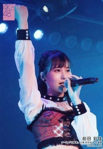 駿河屋 前田彩佳ライブフォト・バストアップ・衣装赤・白・チェック柄・右手上げakb48 チームa「目撃者」公演 前田彩佳 生誕祭