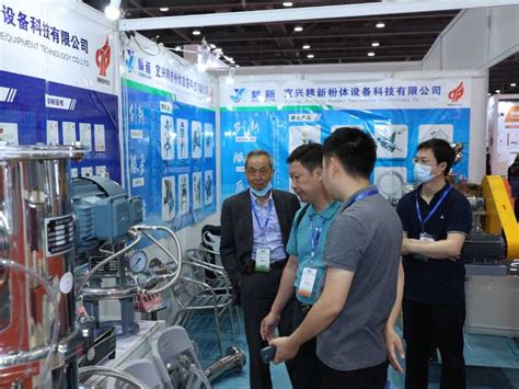 广州国际先进粉体装备展览会