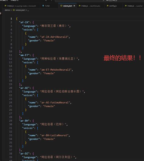 Gpt Md Json
