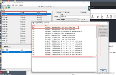 基地址寻址和偏移地址应用案例 cheat engine内存基址 CSDN博客