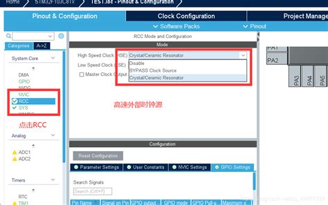 Stm32cubemx超声波模块测距传感器学习笔记cube Mx 超声波传感器 Csdn博客
