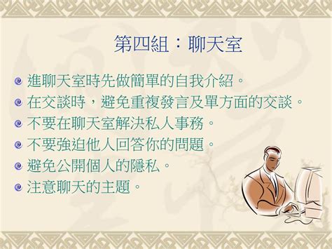 大家來找碴之故事背景 張老師上課講到美國南北戰爭要同學們回家蒐集資料大雄記得國中歷史老師曾講過一些相關的故事便寫了 給他的老師但