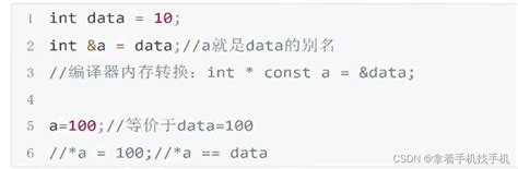 12qt 引用的使用方法 Csdn博客