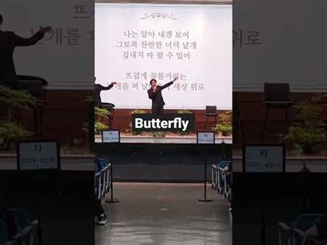 공연 성악 클래식 테너 팝페라 팝페라웨이브 가요 버터플라이 butterfly 이대부중 이대대강당 YouTube