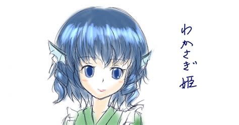 東方 わかさぎ姫おはつ 平和のイラスト Pixiv