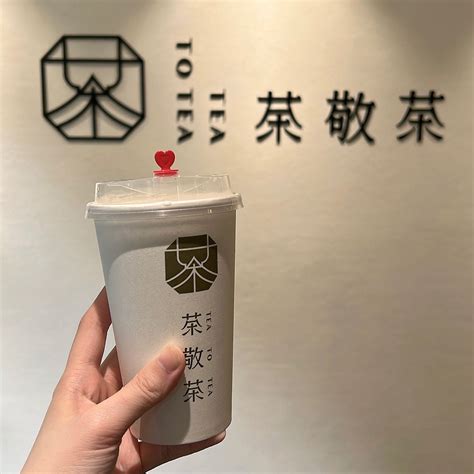 4 14 今日份飲料茶敬茶 品項甜冰白鬍子奶蓋凍頂微糖微冰 東門永康街商圈飲料店也是我的最愛 茶農家族出品的茶葉品質有保證