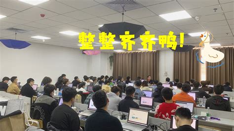 广州黑马python大数据开发基础16期开班啦！ 黑马程序员技术交流社区