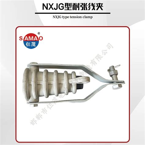 Durable Wire Cable Stop Clamp For Secure Tension Locking
