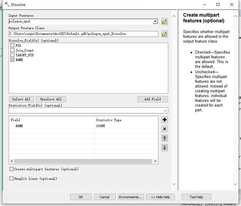 【干货】arcgis中消除矢量多边形的重叠区arcgis去除重叠部分 Csdn博客