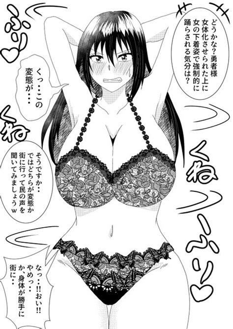 今までのこのくらいのレベルが俺にはあってるようなのでこれからもこんな感じ 銀メダル さんのマンガ ツイコミ仮