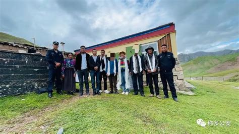 聚力十个一夯实平安建设扎朵派出所成功调解一起草山纠纷 澎湃号政务 澎湃新闻 The Paper