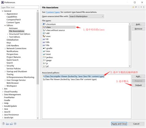 eclipse安装反编译插件（最全教程） csdn博客
