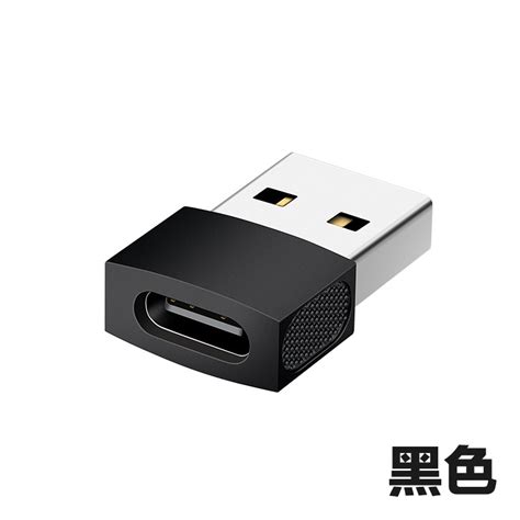 【易控王】usb A公轉type C母轉接頭 鋅合金外殼 三色可選 40 752 01 Econtrol易控王