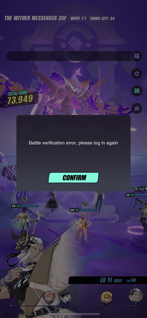 Anomaly Not Working 🫨🫨 Rdislyte