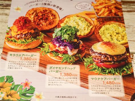 コナズ珈琲 メニューガイド コナズ珈琲のメニュー情報をまとめたサイトです