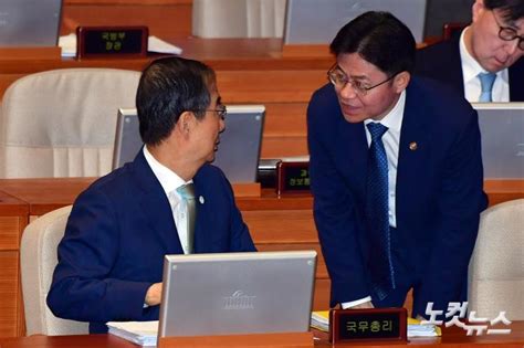 대화하는 한덕수 국무총리 유국희 원자력안전위원회 위원장 노컷뉴스