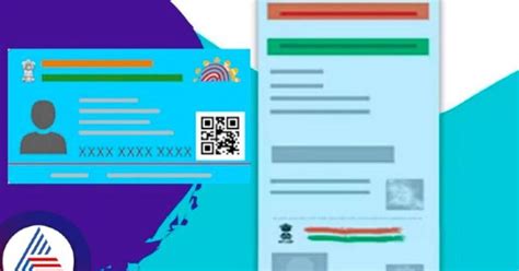 நீல கலர் ஆதார் அட்டை தெரியுமா இந்த கார்டு யாருக்கு வழங்கப்படும் விண்ணப்பிப்பது எப்படி What