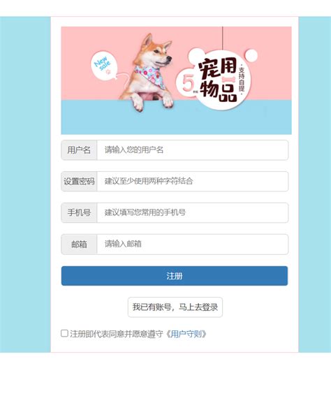 基于htmlcss的登录和注册界面分享包括前端网页登录注册及主体内容网站 Csdn博客