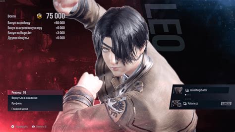Leo As Levi Ackerman Rtekken8