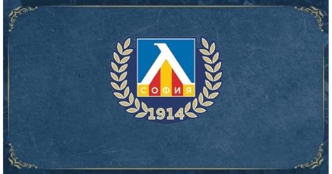 Левски внесе документи за нов стадион иска безвъзмездно право на строеж