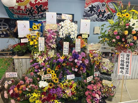 まるせん木村屋🐟 まるせん木村屋です 木村屋祭無事終了致しました！ 沢山のご来店、 誠にありがとうございました😊 そして、沢山のお祝いのお