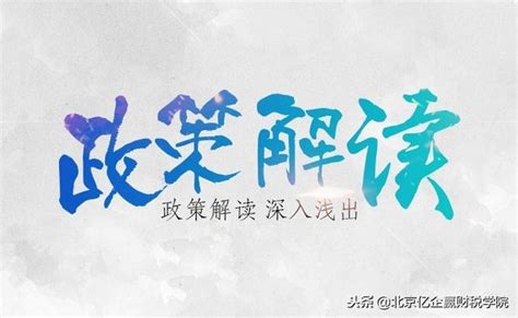 又出新規，社保跨省轉移注意了！人社部剛剛重磅通知！ 每日頭條