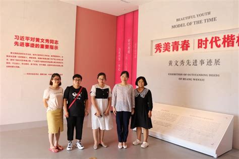 【党史学习教育】教工一支部参观百色起义纪念馆、黄文秀纪念馆及百色起义纪念碑 桂林医科大学医学检验学院