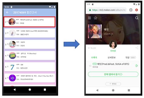 안드로이드 음악 관련 어플 만들기 Hyeons Devlog