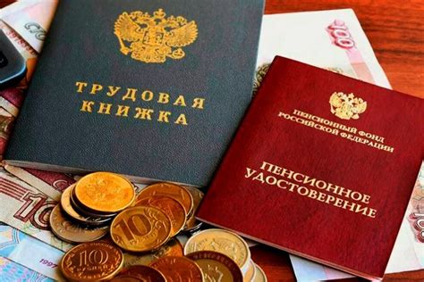 За что пенсионера могут лишить социальной доплаты Честный юрист Дзен