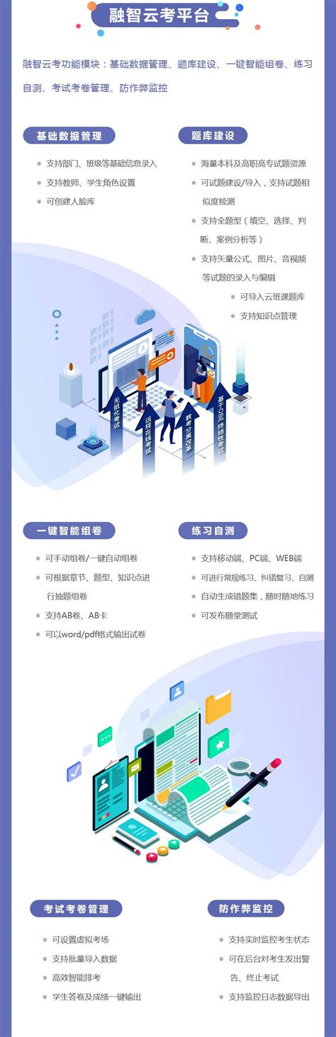 临床流行病学与循证医学题库，适用于本科教师及院校使用 知乎