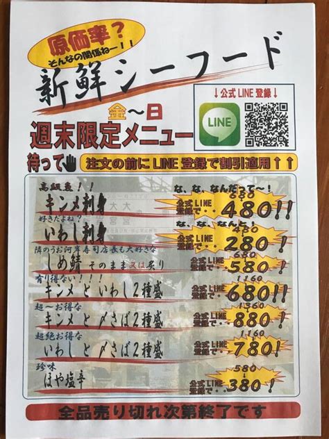 平成大衆酒場やきとんじゃんじゃん Added A New Photo — At 平成大衆酒場やきとんじゃんじゃん