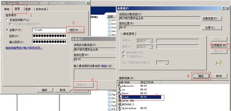 SQL Server数据库实现异地备份 子灏 博客园