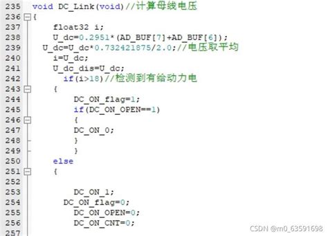 Tms320f28335控制 无刷直流电机和永磁同步电机，三相永磁同步电机 无感双闭环foc程序tms320f28335三相pmsm电机控制