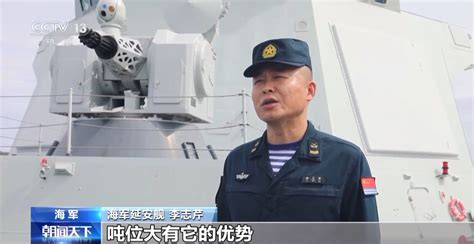 咸阳舰、遵义舰、延安舰都来了！超燃直击万吨大驱昼夜砺兵 新华网客户端