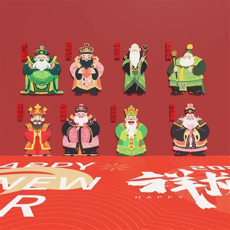 현대 Fu Lu Shou 새해 그림 마스코트 봄 축제 개체 부를 축하합니다 좋은 3d 모델 Turbosquid 2175259
