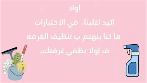 كيف تتعاملي مع الاجازه الصيفيه Youtube