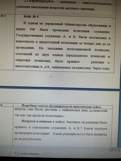 Ответы Mail Ответить на вопросы