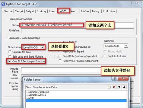 【2015 1 14】stm32学习之新建工程模板stm32模板建好后怎么使用 Csdn博客
