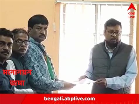 Tmc Candidate Debashish Banerjee Submits Nomination For Sagardighi By